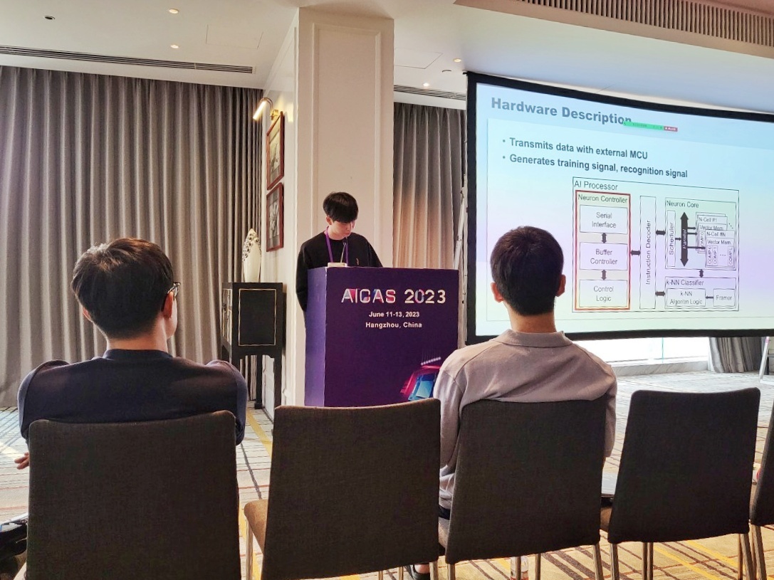 2023 AICAS