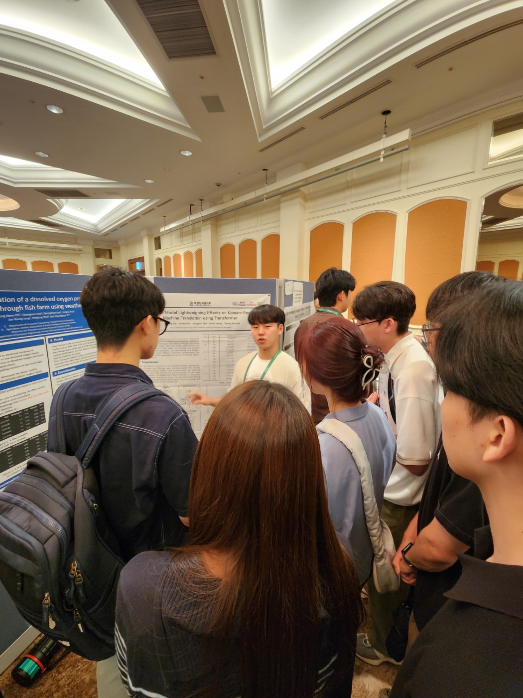 2024 Summer Annual Conference of IEIE