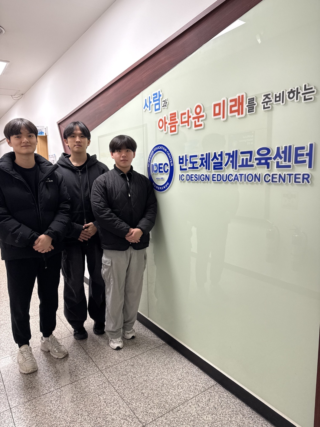 2025 IDEC Researcher Training : Cell-based Chip Design Flow