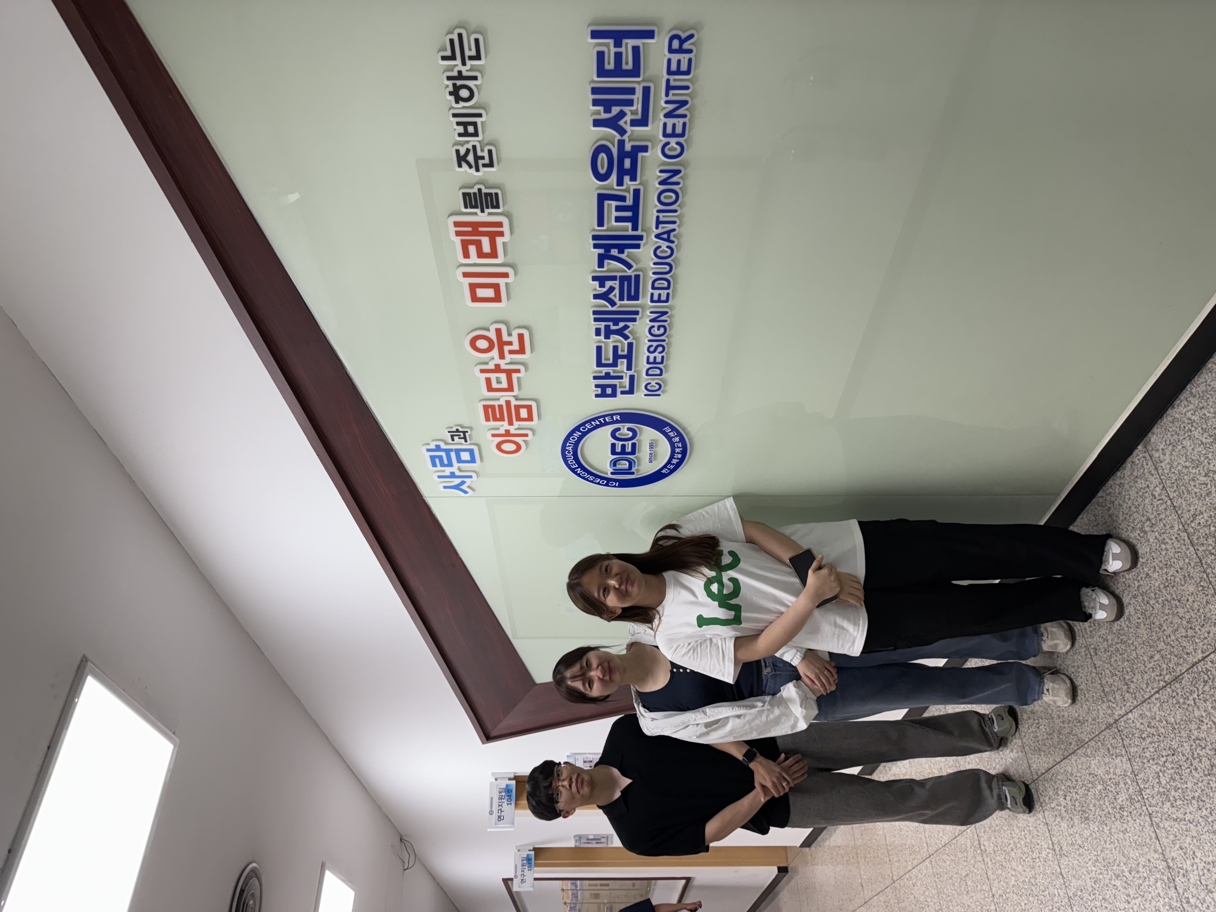 2025 IDEC Researcher Training CHLS